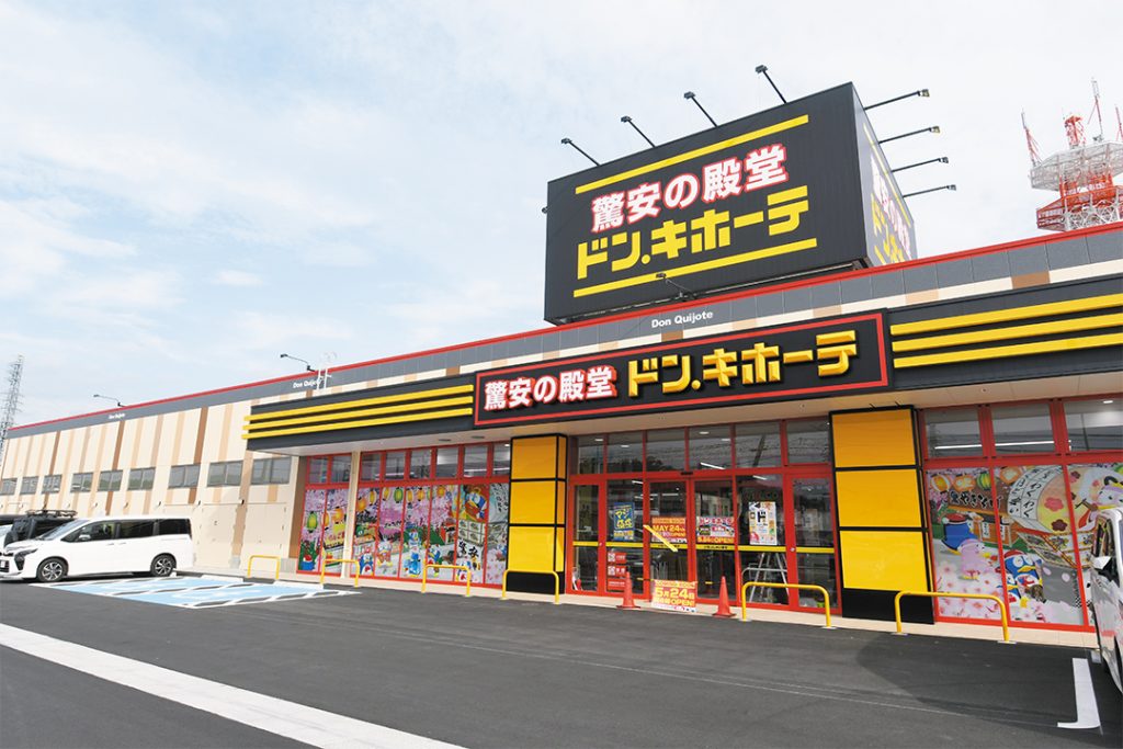 5月24日「ドン・キホーテ太田店」がオープン！-群馬県太田市内ケ島町 | タウンぐんま