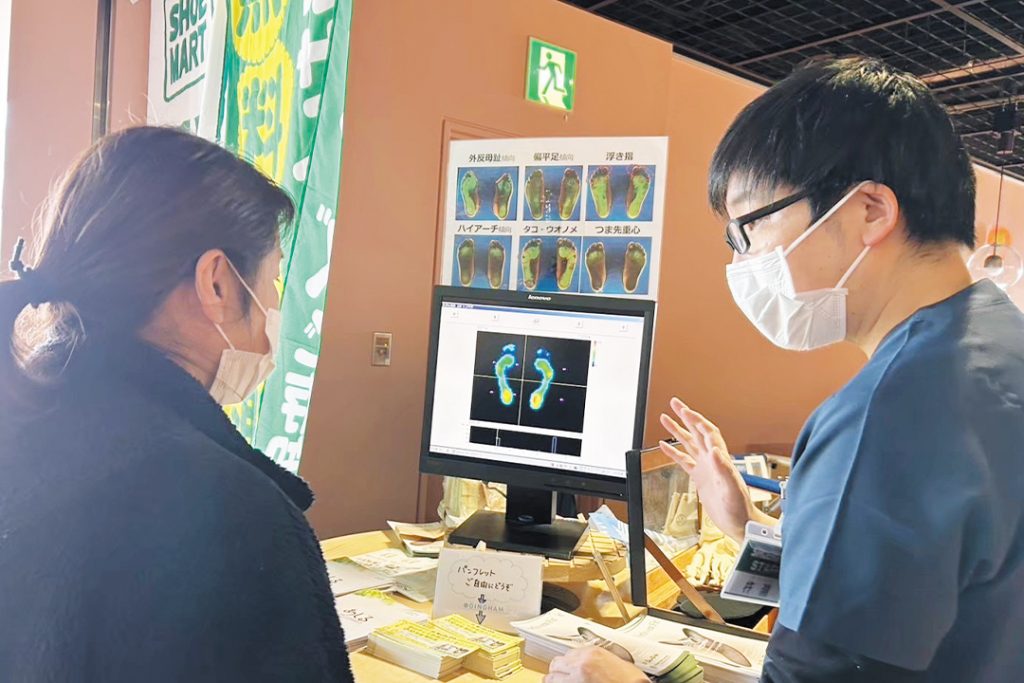 〈Event〉フットケアの日 市民啓発イベントASHISM（アシイズム） 2026【2月1日】 | タウンぐんま